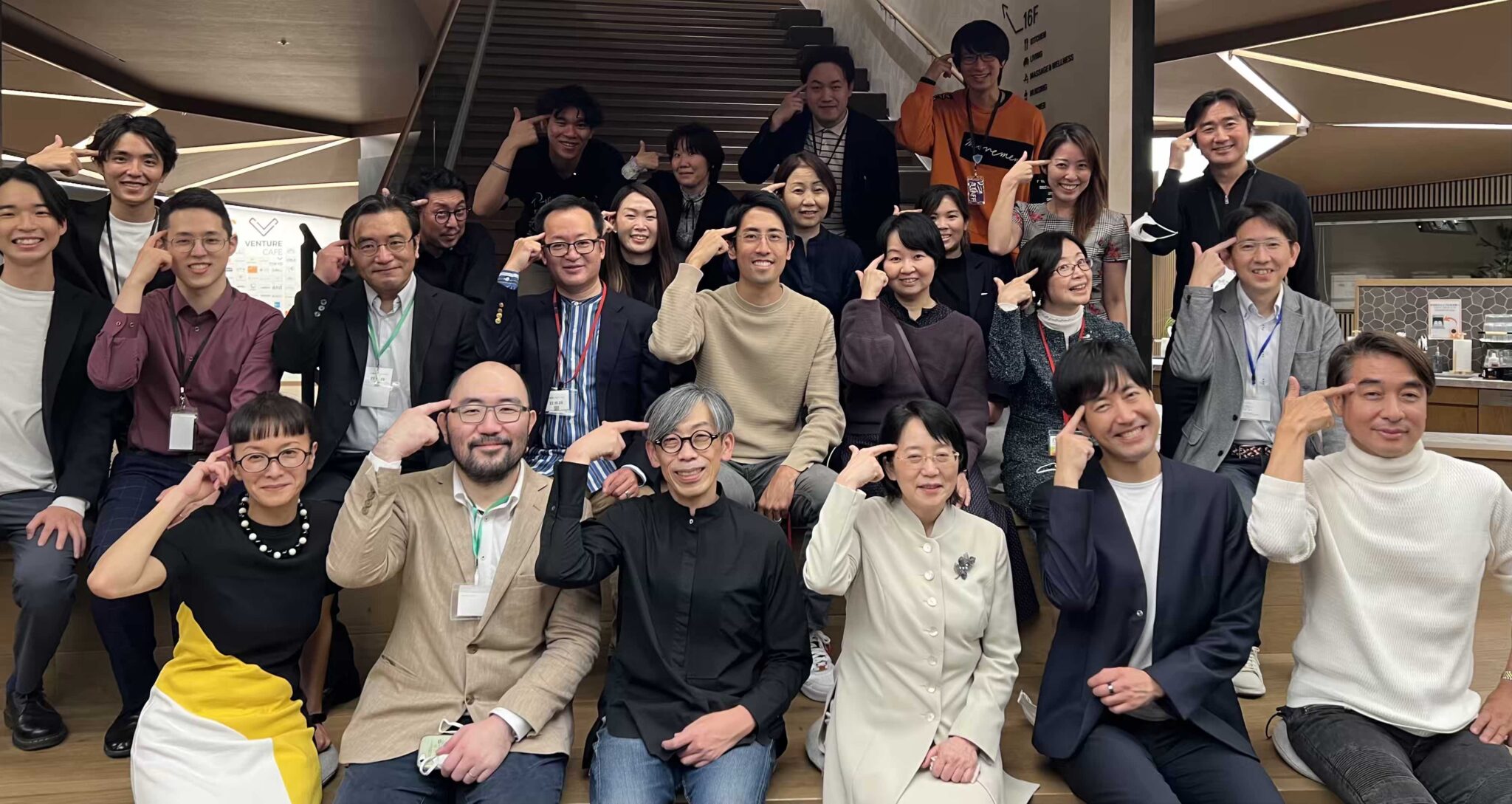 BTCカンファレンス 2022 - BRAINTECH CONSORTIUM-ブレインテック・コンソーシアム